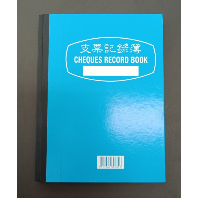 Captain 200pgs F5 Cheque Record Book | Shopee Malaysia