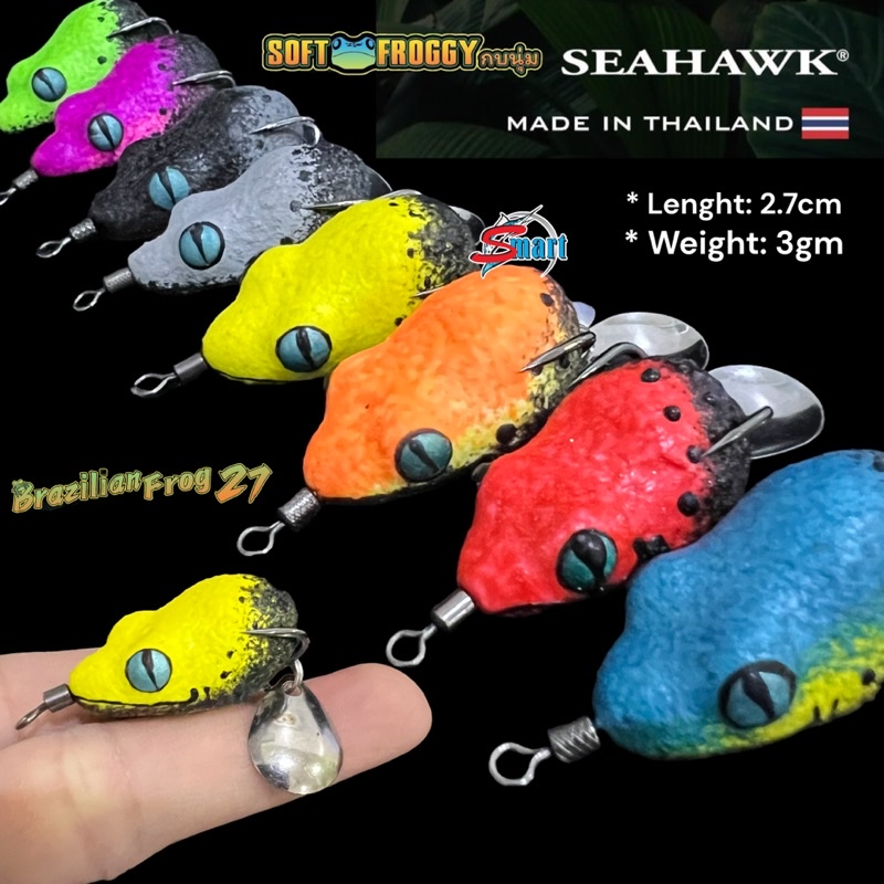 SEAHAWK BRAZILIAN FROG 27 SOFT FROG MADE IN THAILAND | Shopee Malaysia