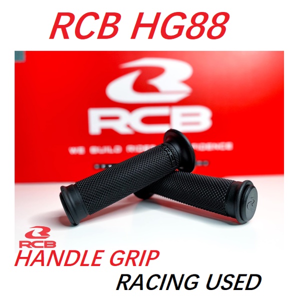 RCB Sport Race Rubber Handle Grip HG88-Racing Use (BLACK) | Shopee Malaysia
