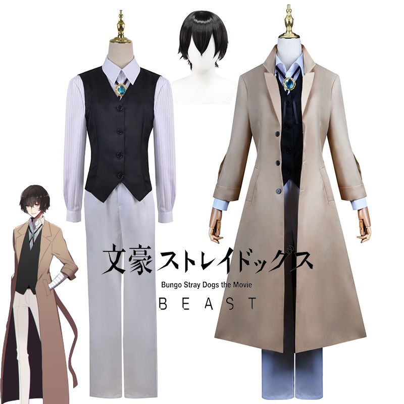 Anime Bungou Stray Dogs Dazai Osamu Cosplay Costume Jacket Adult ...