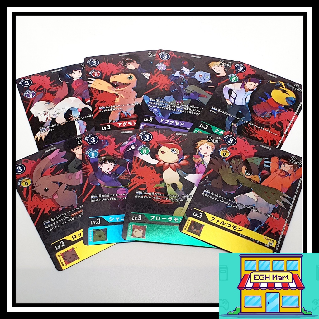 Bandai Carddass Digimon Card Game - Survive Promotion Pack Tamer ...