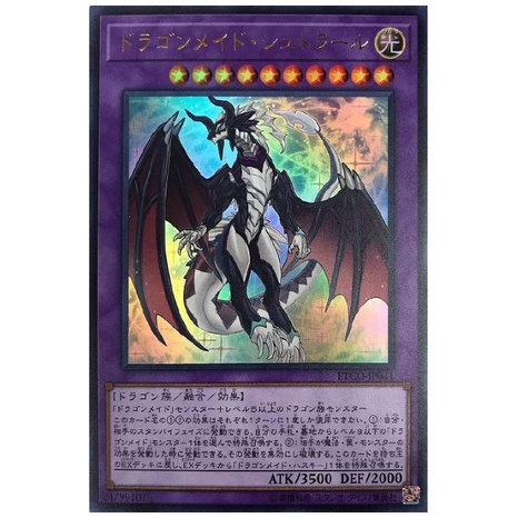 YUGIOH ETCO-JP041/ SLF1-JP066 Dragonmaid Sheou (UR/SR) | Shopee Malaysia