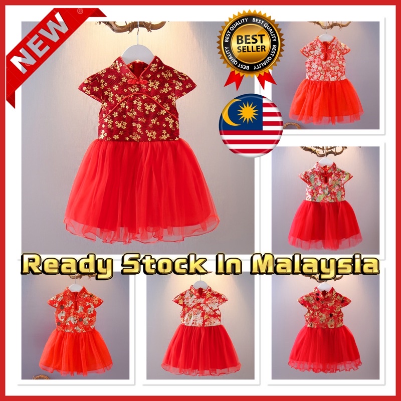 2023 Girls CNY Cheongsam Princess Dress Girl Baby Floral Chinese Style ...