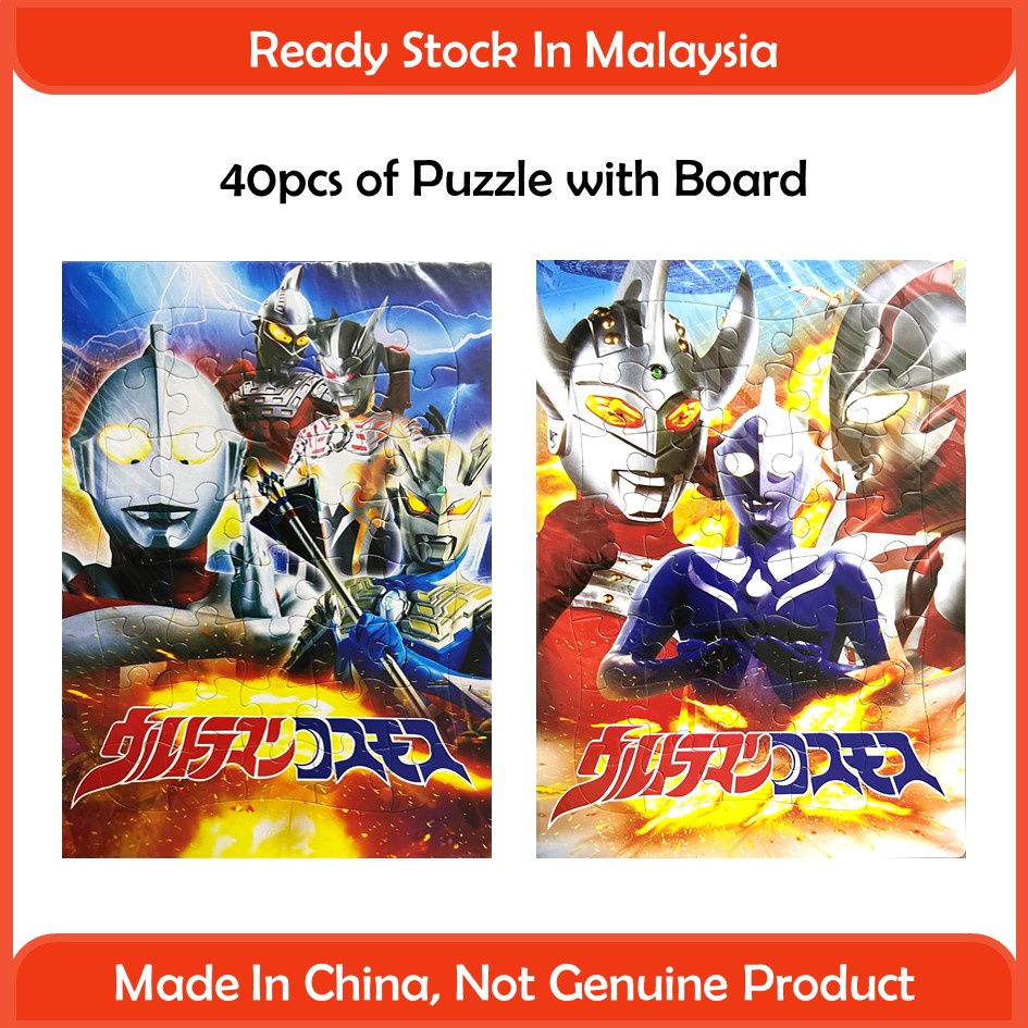 [40pcs] Ultraman Puzzle For Kids Learning With Board | Shopee Malaysia
