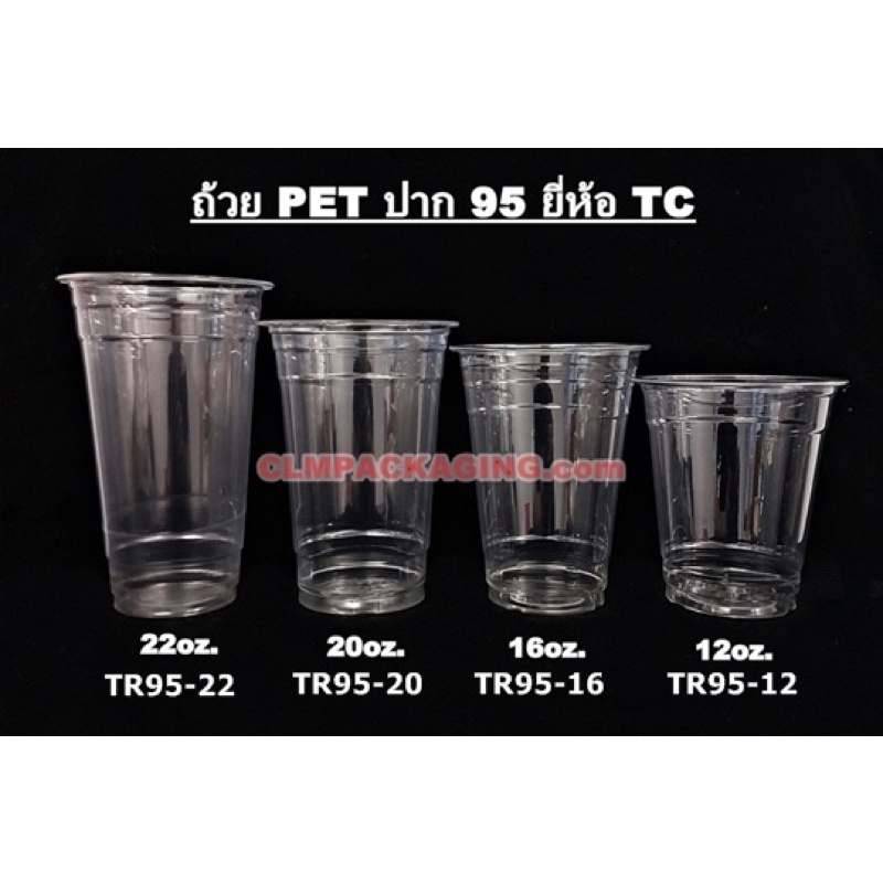 [1000pcs]CUP 22oz&16oz MULUT 95 TERMASUK PENUTUP [CUP BIASA] | Shopee ...