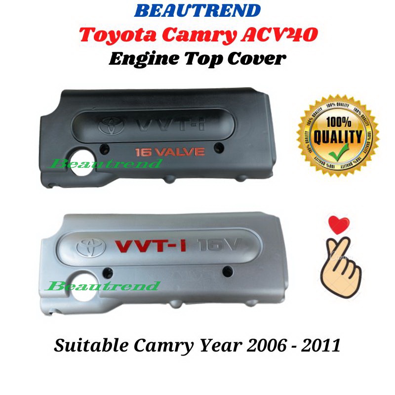 Toyota Camry ACV40 Engine Top Cover Black Silver Decoration Cover Year ...