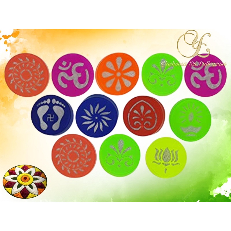 plastic Bottle Filler Kolam Stamp (Rangoli Tool)(5cm) & (5.5cm ...