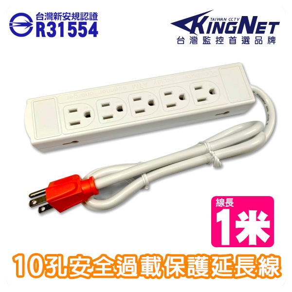 1 Meter Extension Cord 1650W Two-Way Pluggable Double-Sided 15A Ampere ...