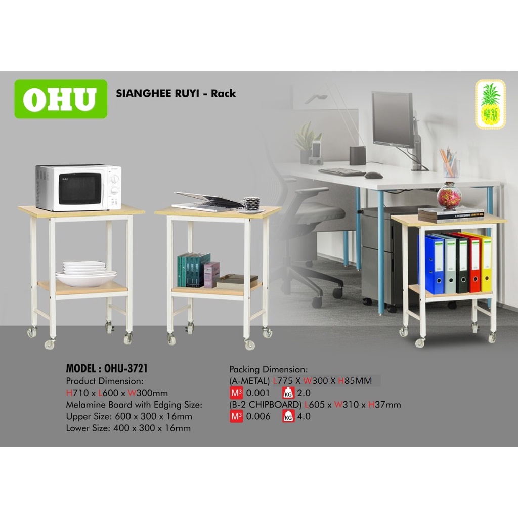 OHU-3721 RACK WITH WHEEL/ SIDE TABLE FOR COMPUTER TABLE /LETAK FILE ...