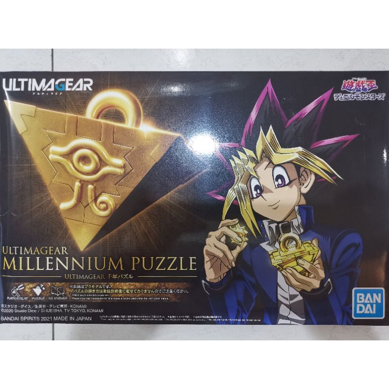 Bandai Ultimagear Millennium Puzzle Yu-Gi-Oh Made In Japan | Shopee ...