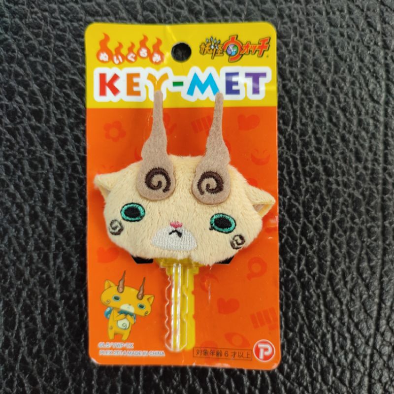 Super Cute RARE Genuine Japan Anime - YO-KAI YOKAI WATCH - Plush Strap ...