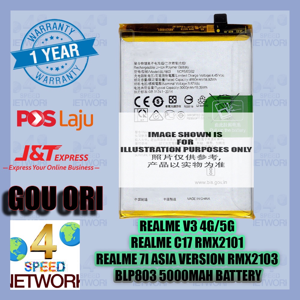 REALME C17 RMX2101 Realme7i RMX2103 Asia Ver)( Q3i, V3 5G) BLP803 5000MAH Battery 7i Bateri ...