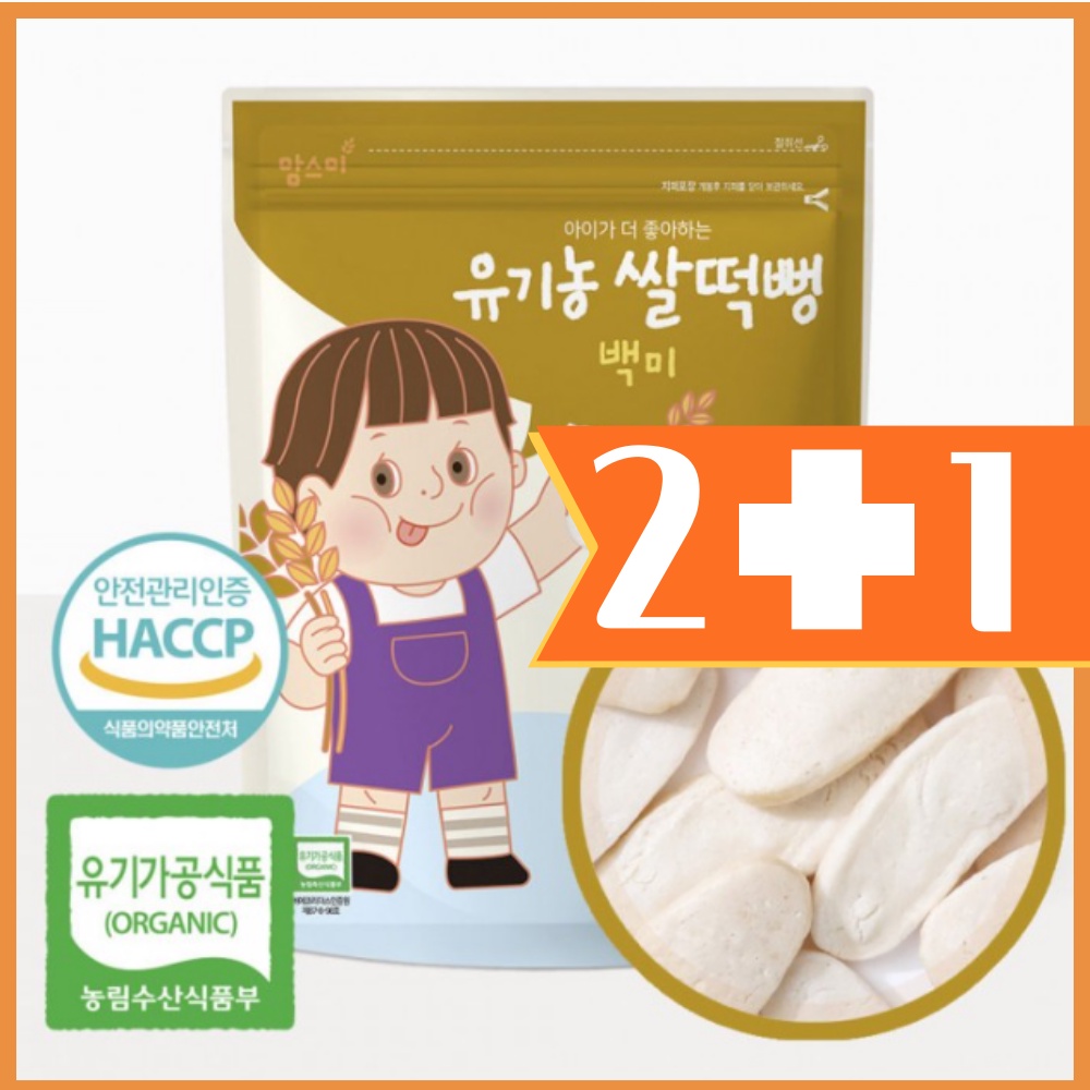 Korean Organic Baby Rice Cake Snack 2 + 1 | Shopee Malaysia