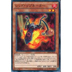 Booster SP: Highspeed Riders SPHR-JP016 Red Resonator | Shopee Malaysia