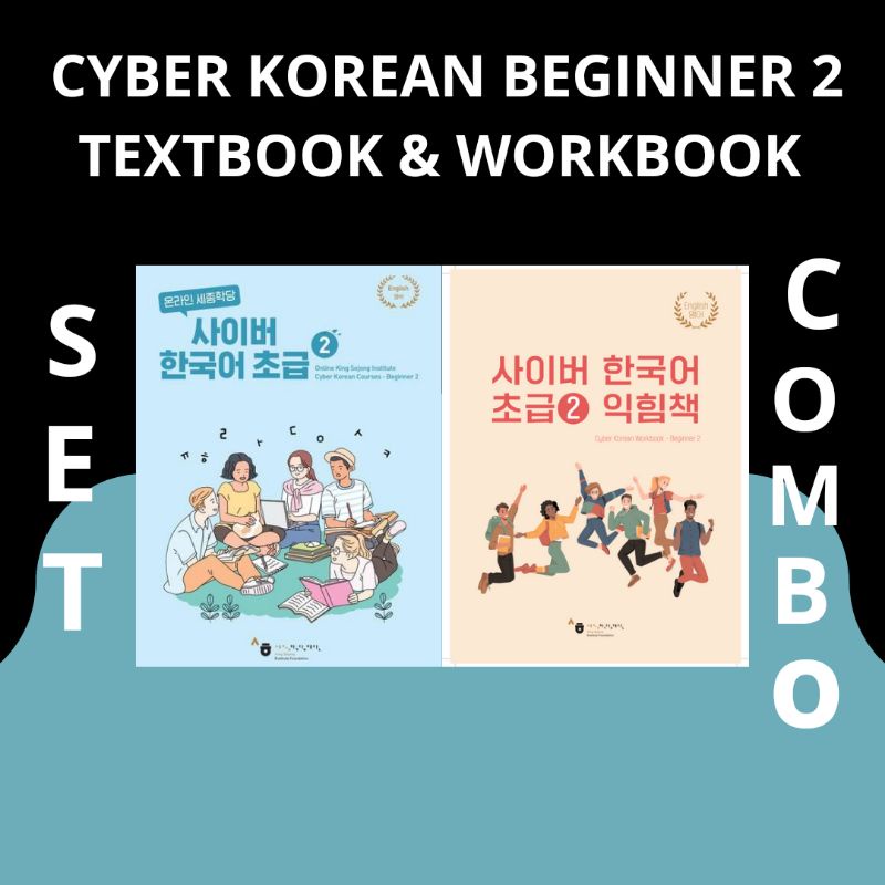 🇰🇷[PRINTED] -FREE AUDIO 🎧- Cyber Korean Course TEXTBOOK & WORKBOOK ...