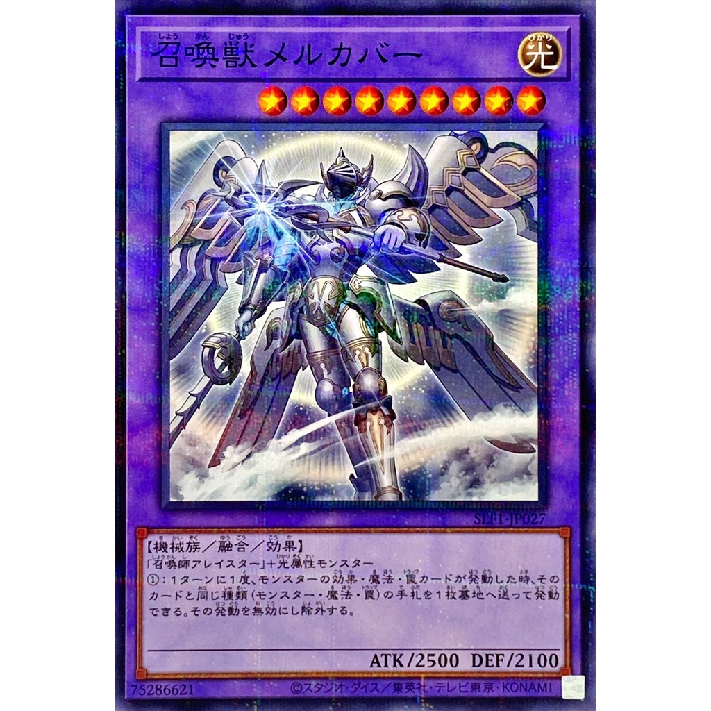 Yugioh Selection 5 SLF1 SLF1-JP027 Invoked Mechaba Common Super Rare Secret Rare | Shopee Malaysia