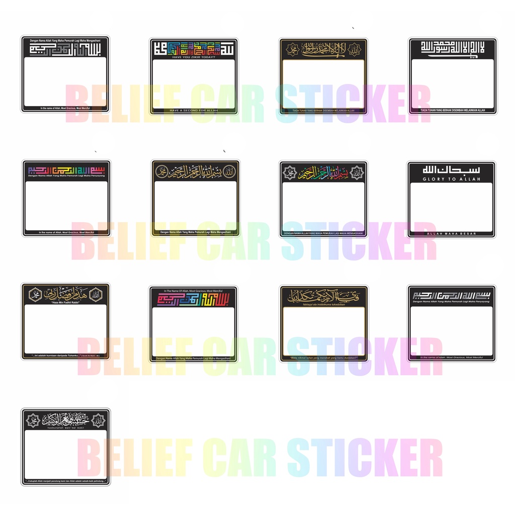 Islamik Road Tax Sticker Car Roadtax Sticker Shahadah Zikir Bismillah ...