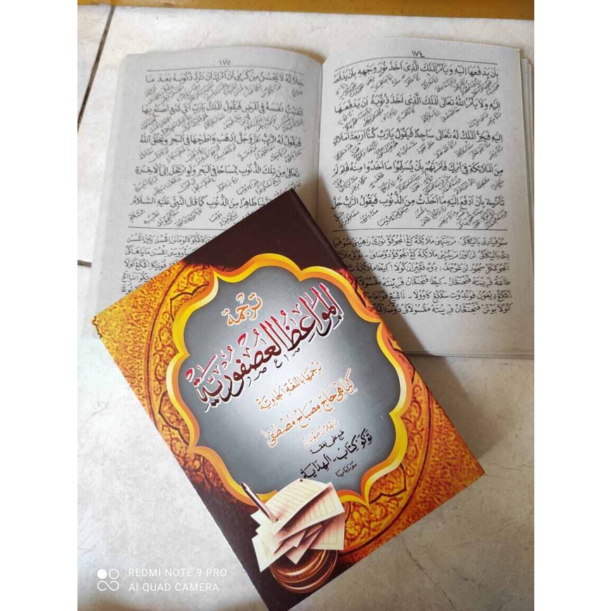 Al Mawaidhul Usfuriyah, Usfuriyah, Al Mawaid Usfuriyah Meaning of ...