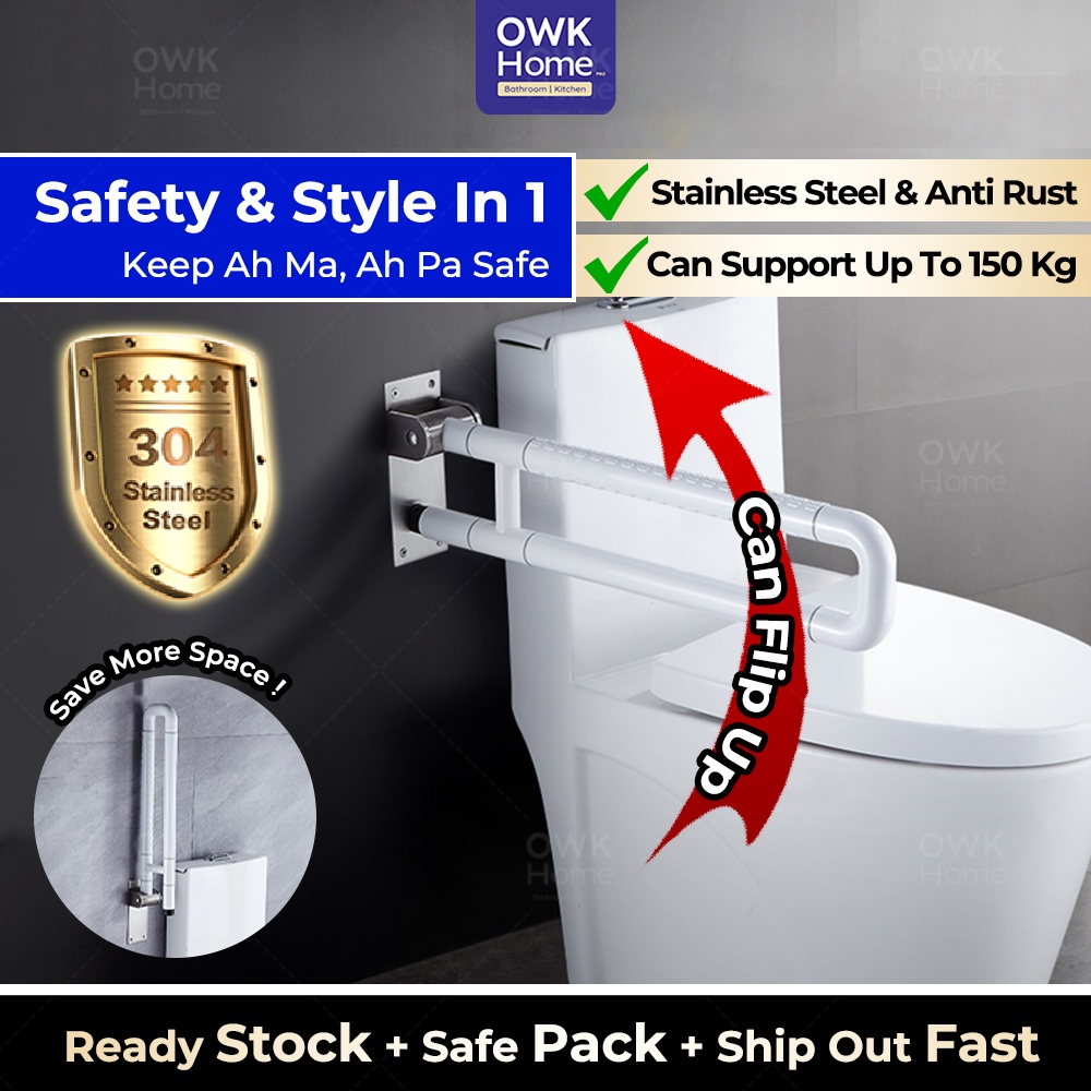 Foldable U Shape grab bar / SUS 304 U shape grab bar/ Bathroom Safety ...