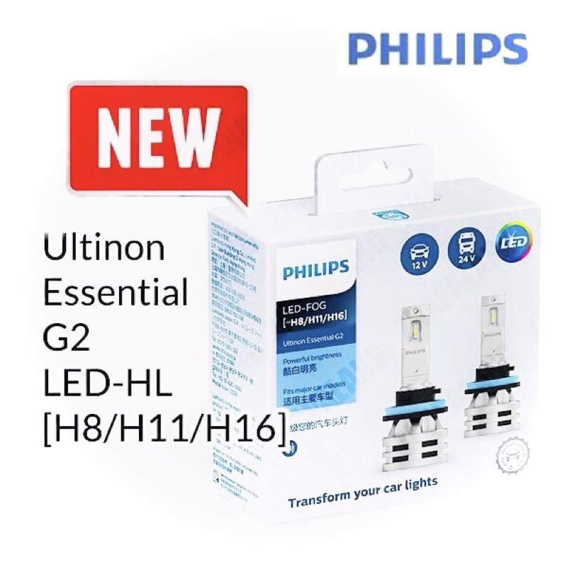 (3 DAYS SALE) ORIGINAL PHILIPS LED-FOG H8/H11/H16 ULTINON ESSENTIAL G2 | Shopee Malaysia