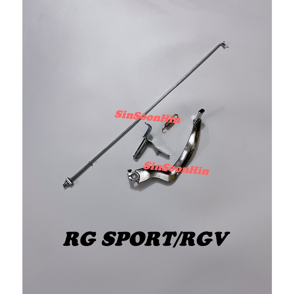 Suzuki RG SPORT RGV Brake Pedal / Arm / Rod / Spring #pemijak brek kaki ...
