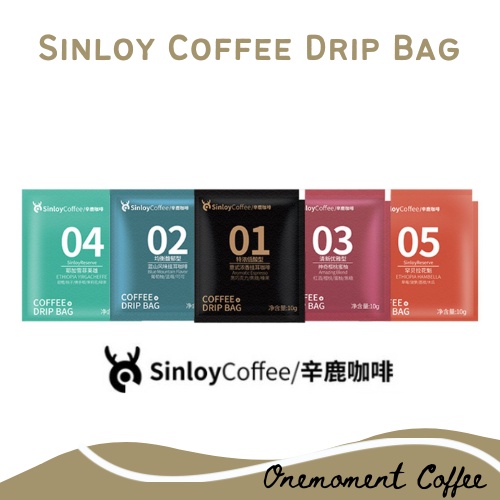 Sinloy Hand Brew Filter Coffee Drip Bag Arabica Coffee Beans (10g/1Pack ...