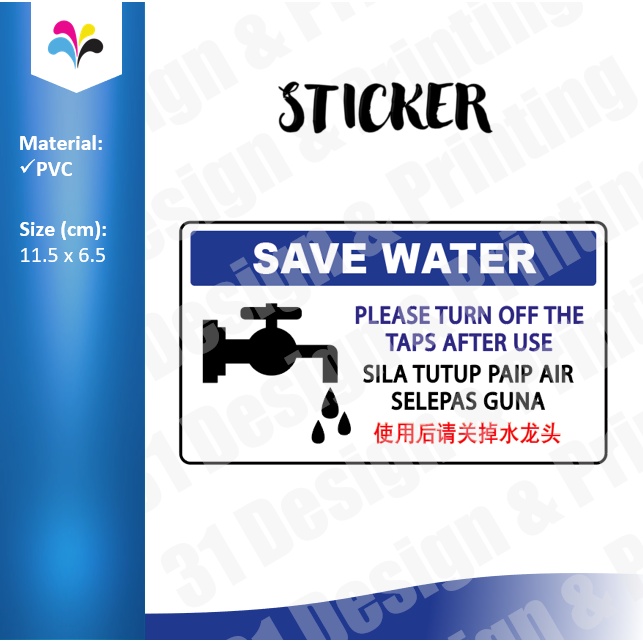 Save water label sticker sign please turn off the taps after use sila ...
