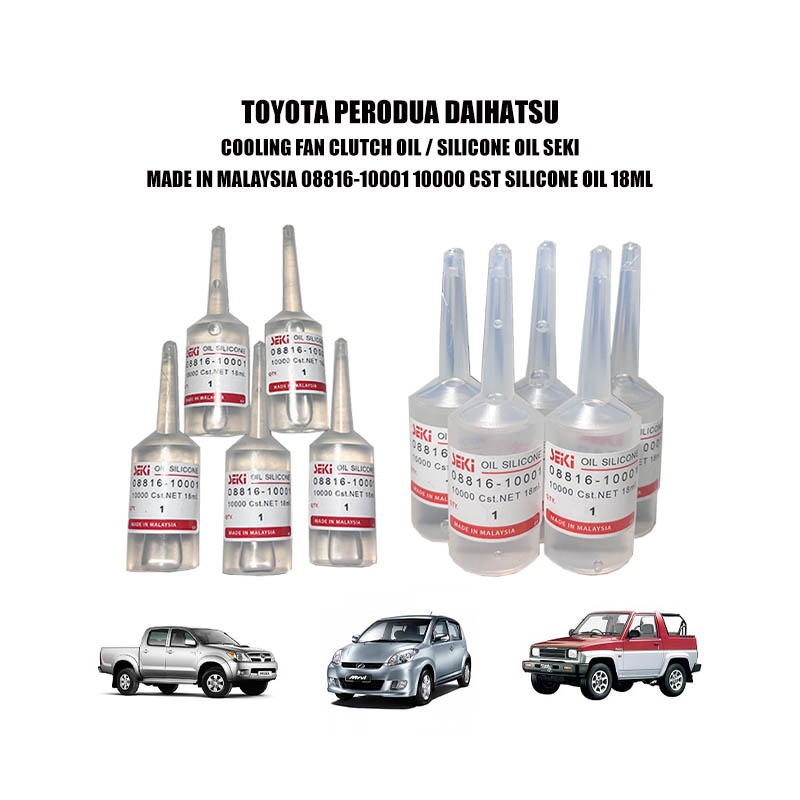 TOYOTA PERODUA DAIHATSU COOLING FAN CLUTCH OIL / SILICONE OIL SEKI ...