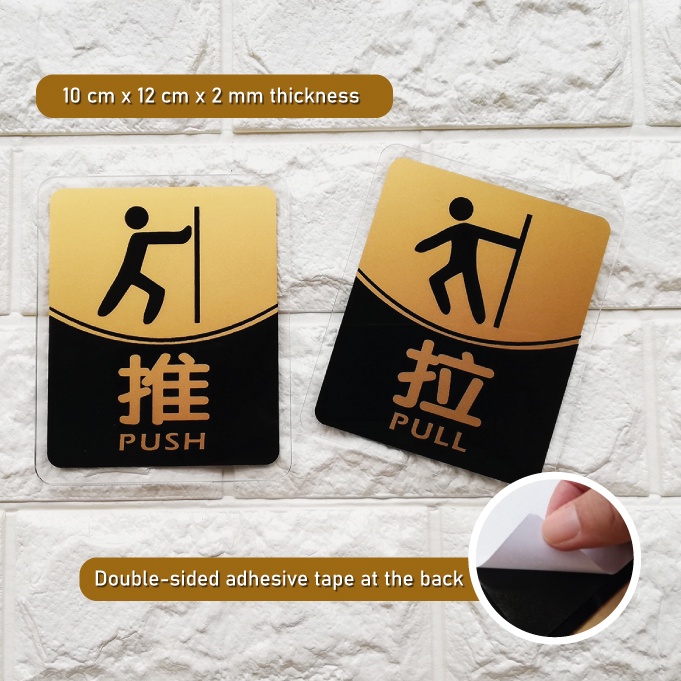 Acrylic Door Sign Wall Signboard Glass Papan Tanda 亚克力告示牌 Push Pull ...