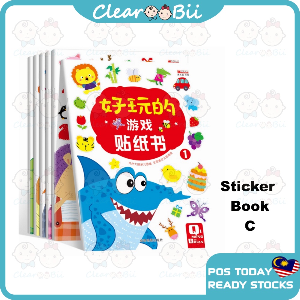 Early Learning Children Sticker Book Kids Brain Development Sticker ...