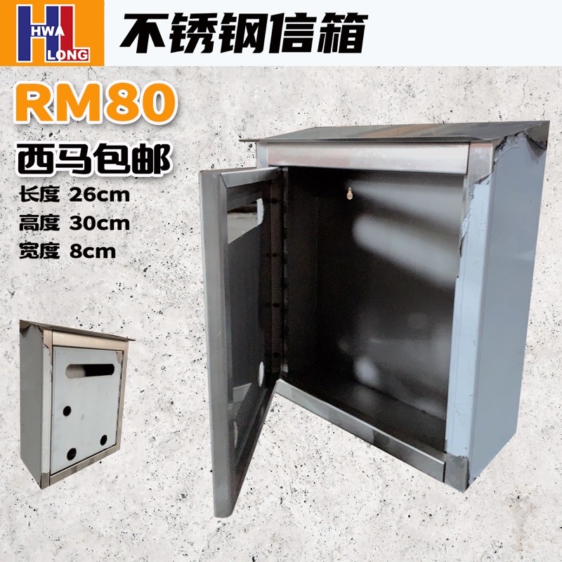 Made in Malaysia Ready Stock Letter Box / Peti Surat Stainless Steel ...