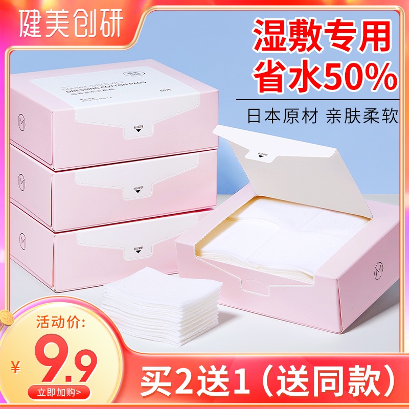 Mampat basah penjimatan air dua muka solekan cadar kapas bahagian nipis ...