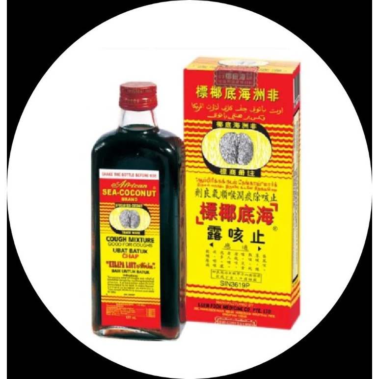 African Sea Coconut Cough Syrup海底椰止咳露 | Shopee Malaysia