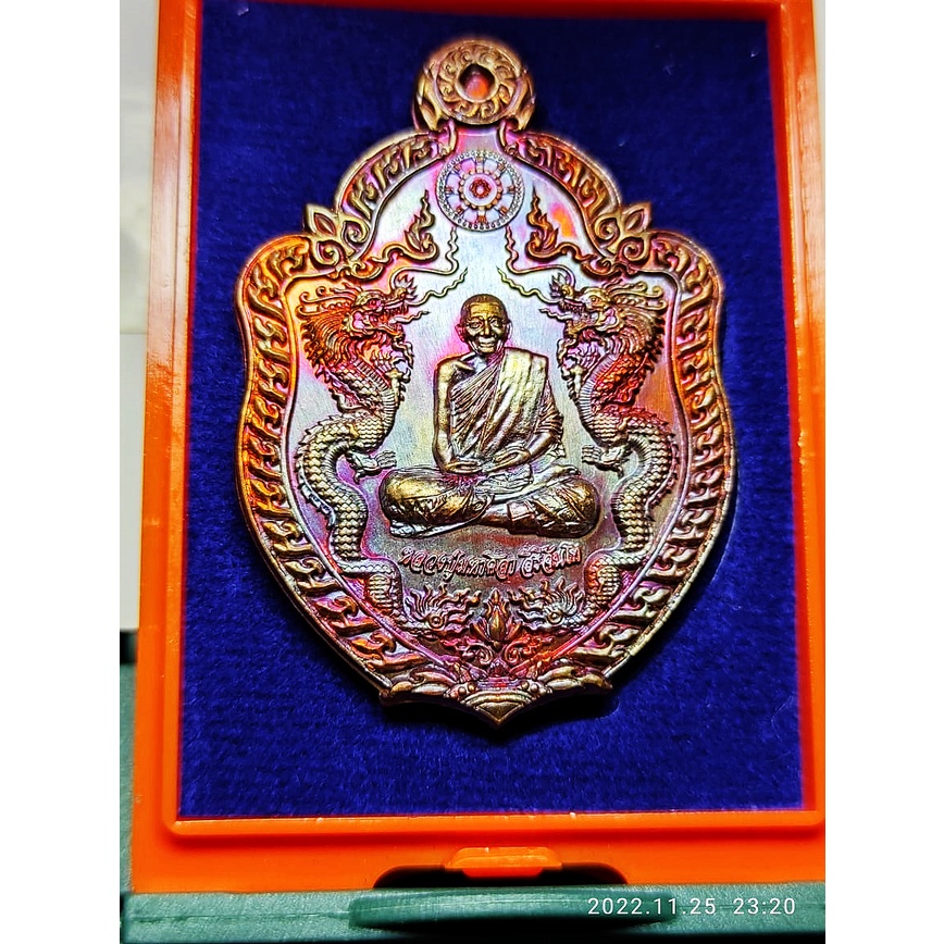 泰国佛牌 RIAN LP MAHA SILA 限量1500粒 师傅LP MAHA SILA 庙名WAT PHO SHI SAAT 佛历BE ...