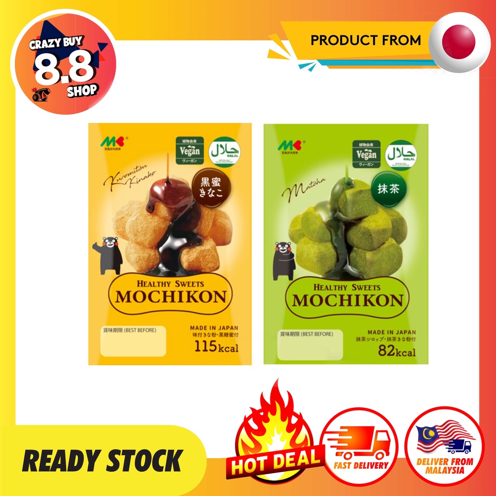 [Japan] HALAL MOCHIKON Konnyaku Matcha/ Brown Sugar Konjac 100g Dessert ...