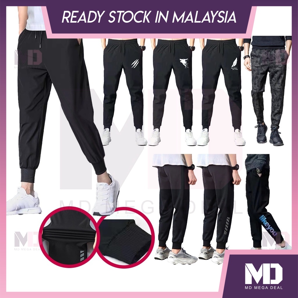 《Mega Deal》Men Long Pants Men Pants Men Sport Pants Jogging Pants ...