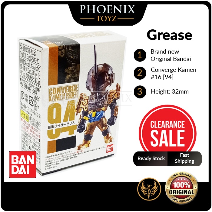 CONVERGE KAMEN RIDER 16: Grease [94] [PhoenixToyz] 100% Original Bandai | Shopee Malaysia