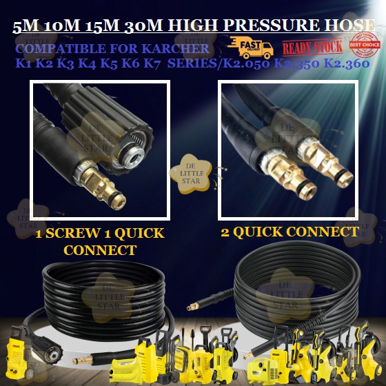 5M 10M 15M 30M HIGH PRESSURE HOSE 1 SCREW 1 QUICK/2 QUICK KARCHER K1 K2 K3 K4 K5 K6 K7 K2.050 K2 ...