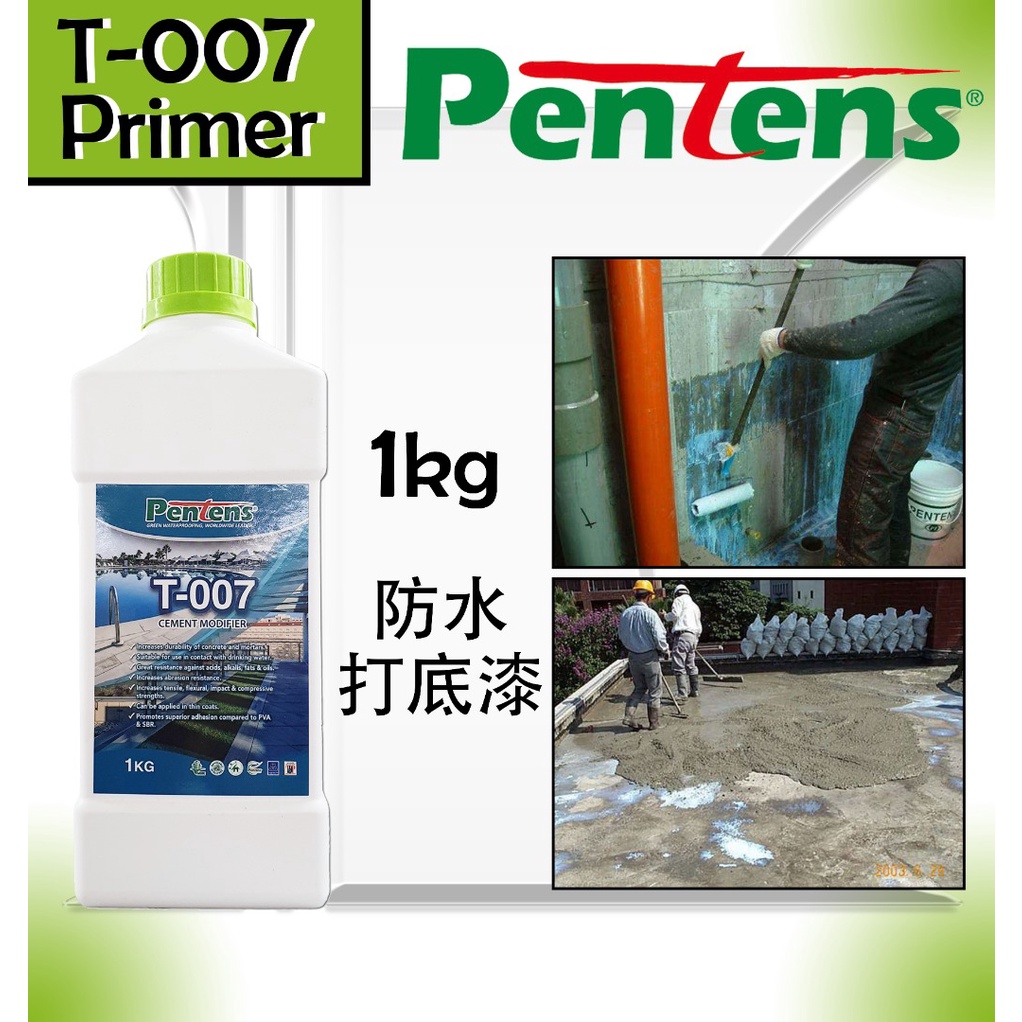 Pentens T-007 Primer / Cement Modifier 1kg Waterproofing Primer Cat ...
