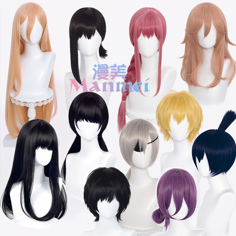 PREORDER chainsawman wig cosplay power denji yoshida asa mitaka yoru ...