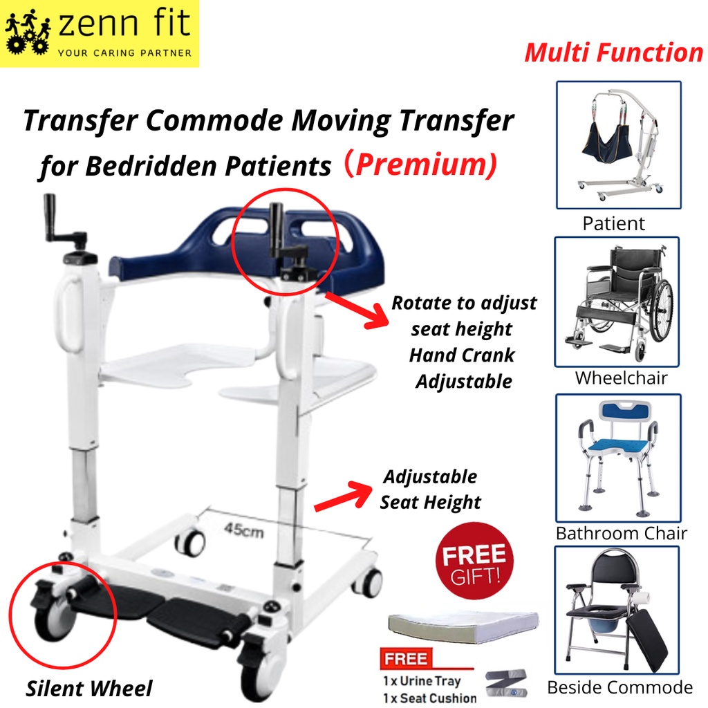 4 in 1 Wheelchair 多功能轮椅 | iMove Patient Lift Chair Transfer Chair Rehab ...