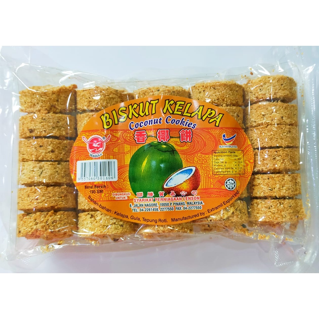 [HAHAL]Penang Coconut Cookies/Biskut Kelapa/梹城香椰饼 | Shopee Malaysia