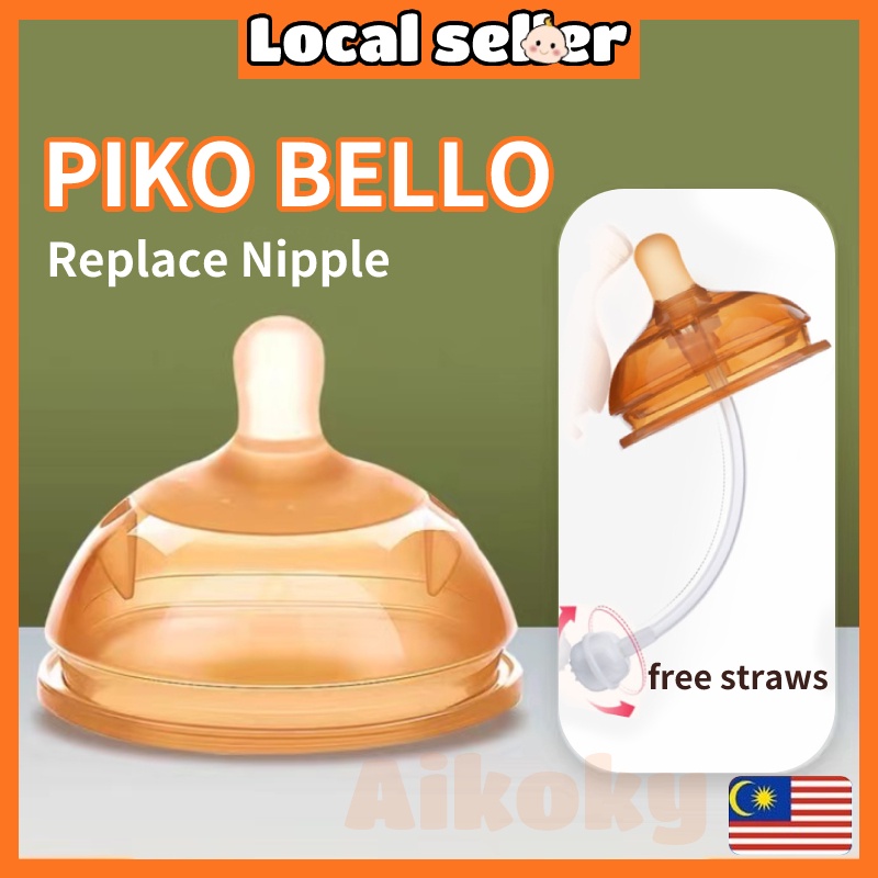 Aikoky PIKO BELLO baby silicone bottle Newborn baby bottle Wide bore ...