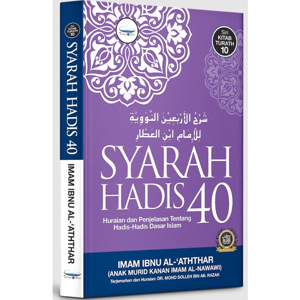 Syarah Hadis 40 (Kitab Turath 10) | Shopee Malaysia