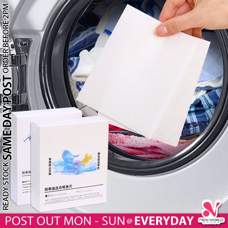 𝗦𝗧𝗥𝗢𝗡𝗚 𝗔𝗕𝗦𝗢𝗥𝗕 》24pcs Anti Stain Color Absorption Sheet Washing Machine ...