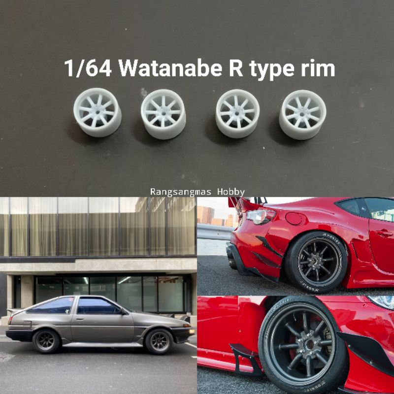 1/64 [update file]Unpainted Watanabe R Type rim resin for hotwheels ...