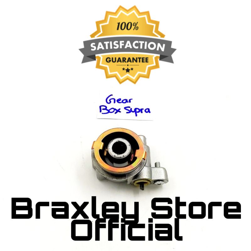Gear BOX SUPRA X KEV BRAXLEY GEAR BOX SUPRA Old KD1057 | Shopee Malaysia
