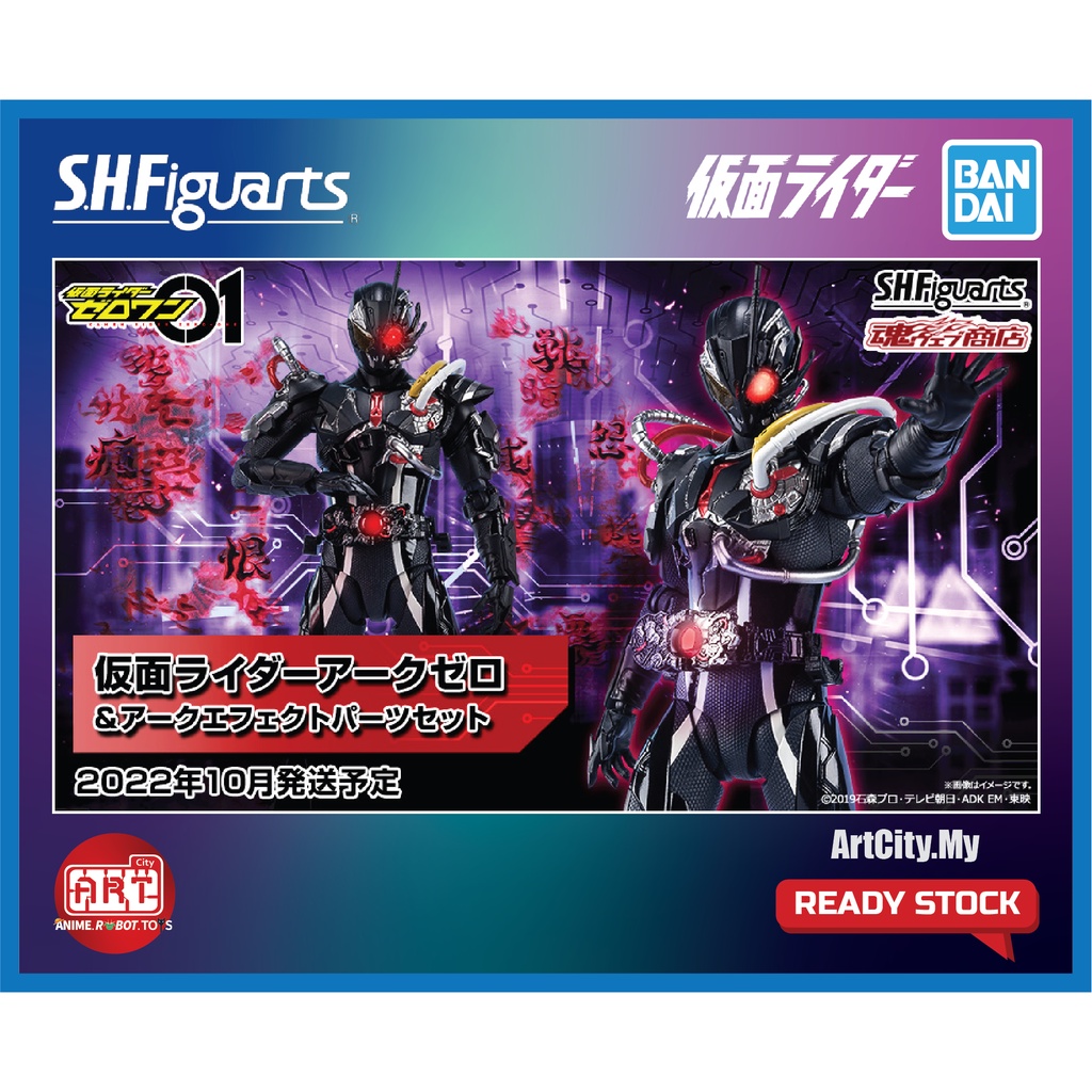 (READY STOCK) Bandai S.H.Figuarts - SHF Kamen Rider Ark Zero & Arc ...