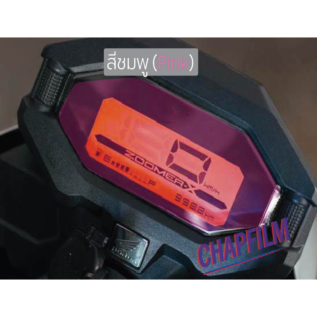 Speedometer Film Zoomer-X | Shopee Malaysia