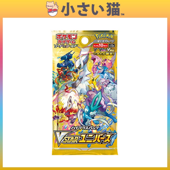 [Ready Stock] VSTAR Universe s12a Booster Pack Japanese Pokemon Card TCG | Shopee Malaysia